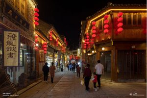 Ancient City of Wuhu, China – darc awards